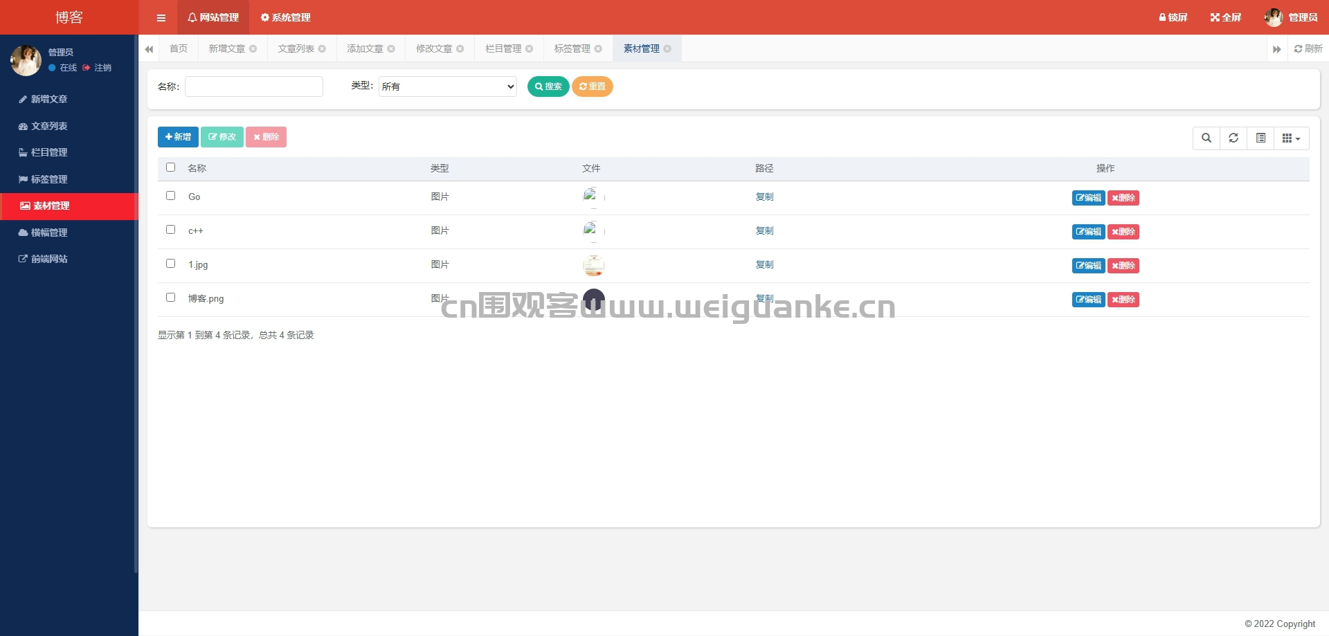 基于python开发的轻量级博客系统 Flask Pythonpython开源的博客系统 Csdn博客