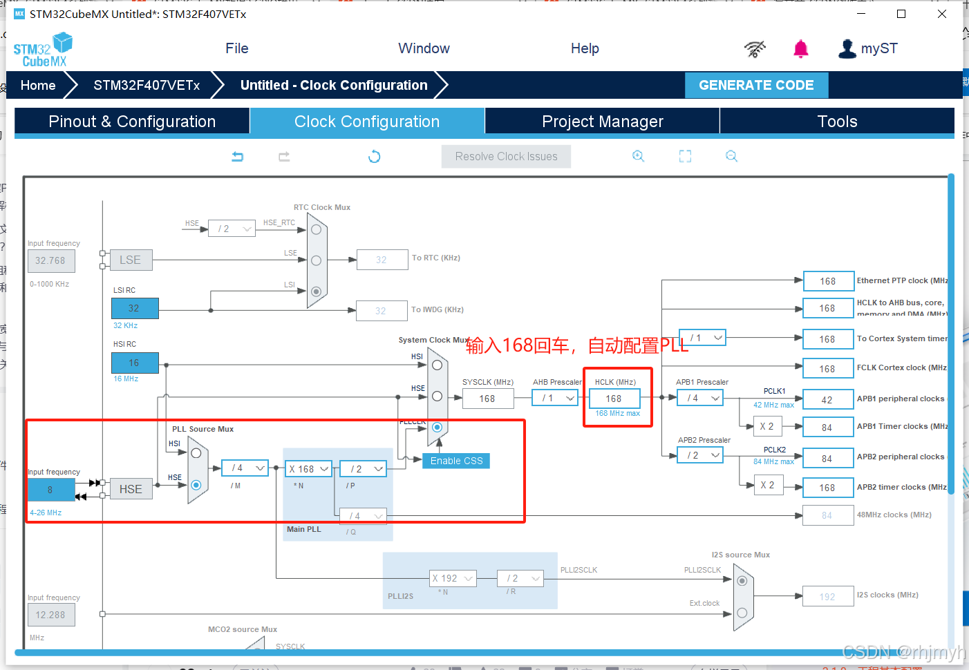 【STM32】CubeMX+HAL库之ADC+PWM有刷电机单极性控制方法_stm32 vbat channel-CSDN博客