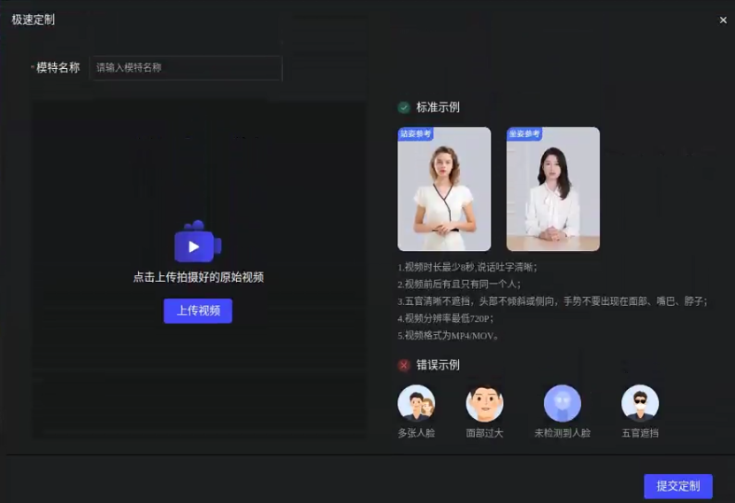 Heygem Linux版部署使用笔记-CSDN博客