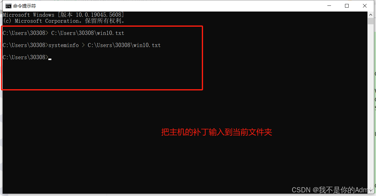 (web安全)windows提权_webshell提权-CSDN博客