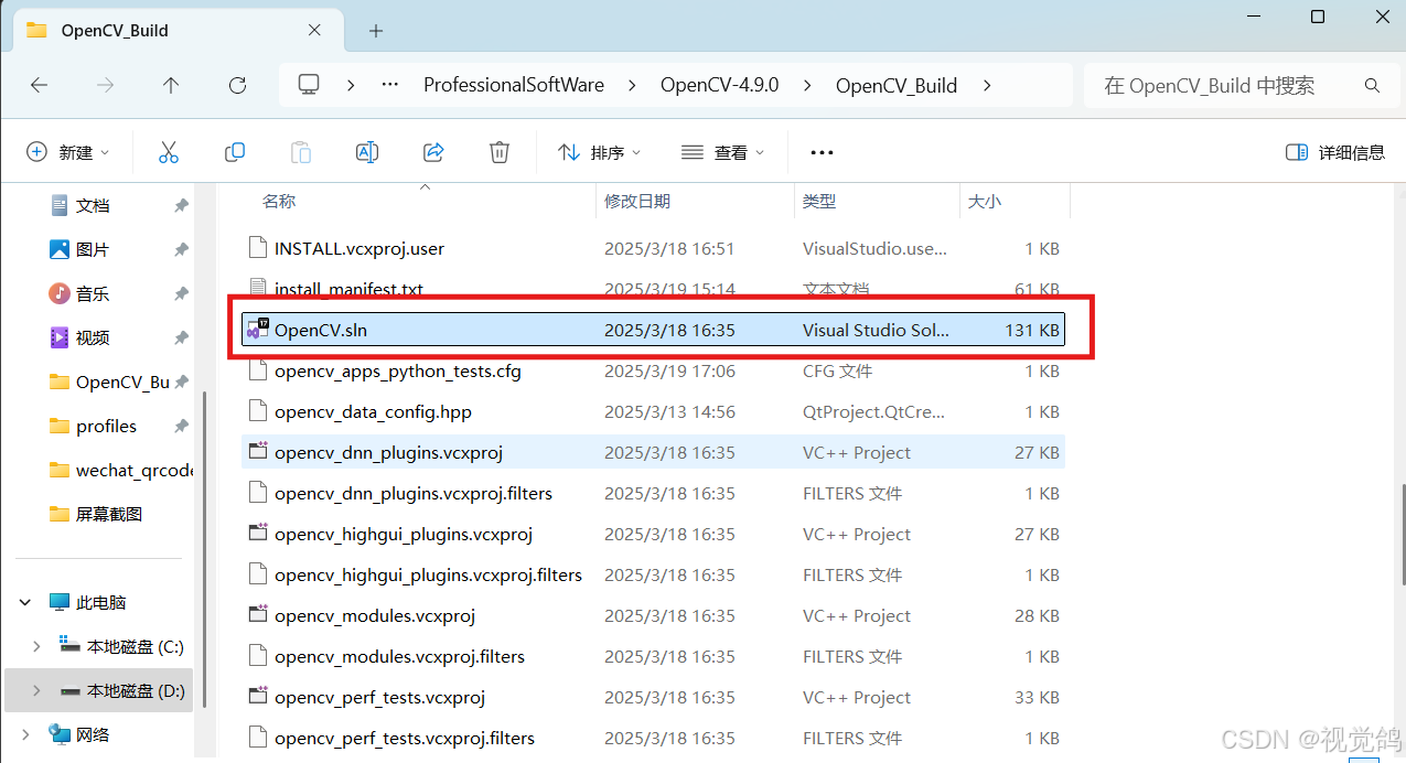 完美解决OpenCV + 扩展模块源码编译问题（Error in Configuration process ,project files maybe invalid！）-CSDN博客
