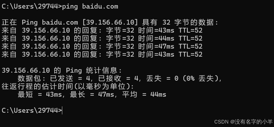 Tryhackme Cyber Security 101 Windows Command Linewindows命令行tryhackme 5028