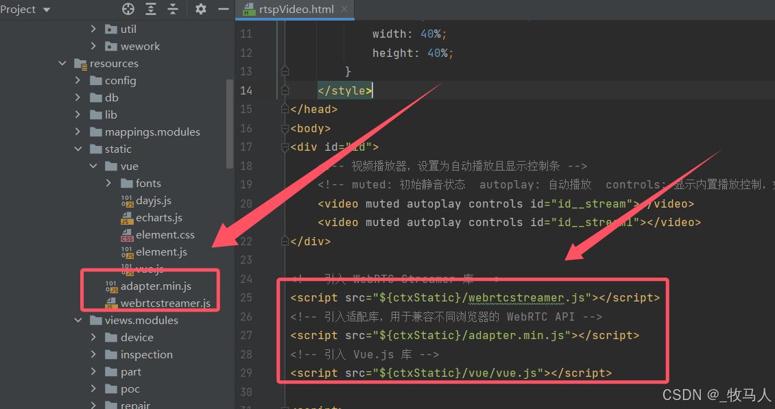 Web网页实时播放RTSP视频流_网页播放rtsp-CSDN博客