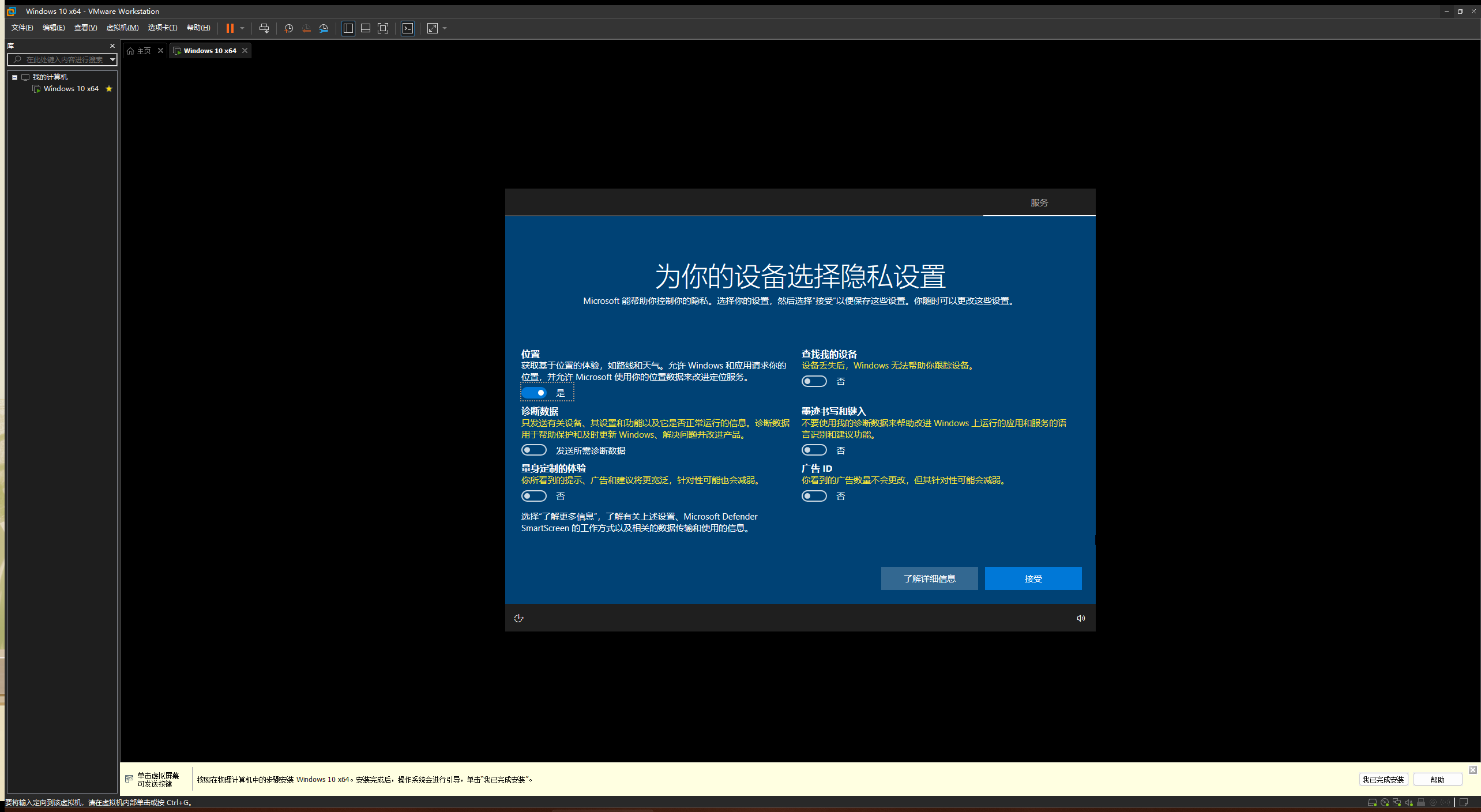 VMware安装以及配置win10虚拟机，Xilinx ISE 14.7安装及Win10兼容设置_vmware workstation 安装win10-CSDN博客