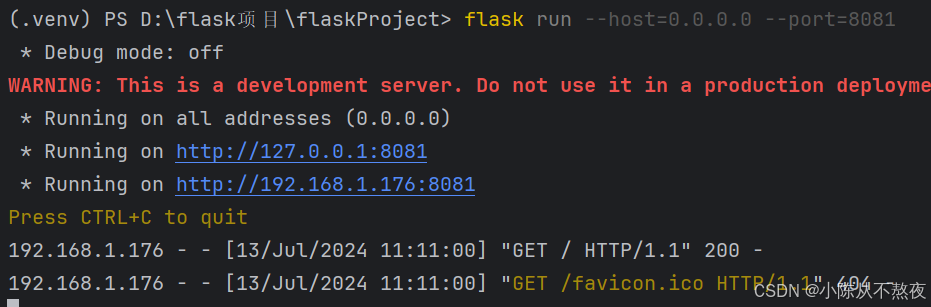 python flask框架入门第一步（最详细介绍）——快速上线第一个项目_python flask快速入门-CSDN博客