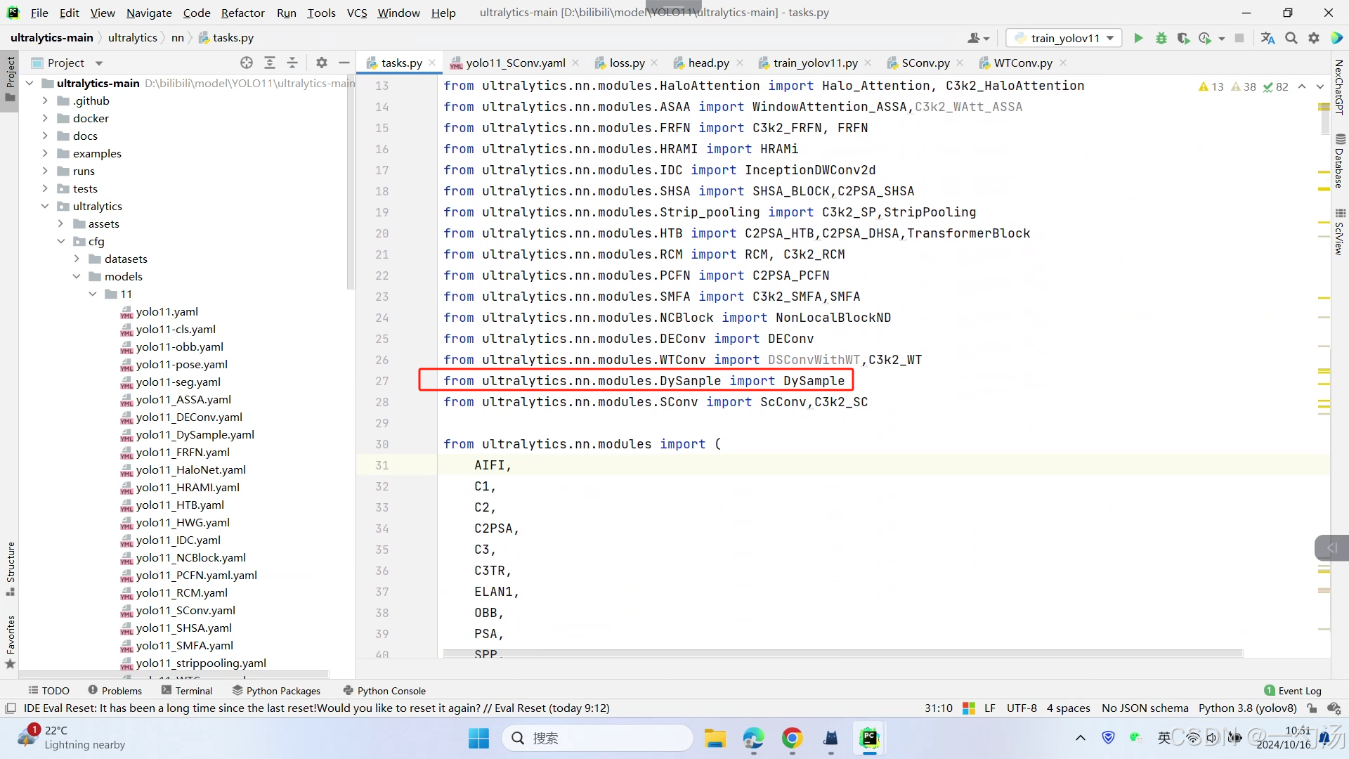 YOLOv11改进-卷积-引入Upsampling by Dynamic DySample 解决传统上采样灵活性问题_dysample结构-CSDN博客