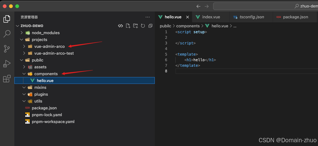 掌握pnpm Workspace秘诀:轻松管理多个vue项目,告别混乱!pnpm Workspace Csdn博客