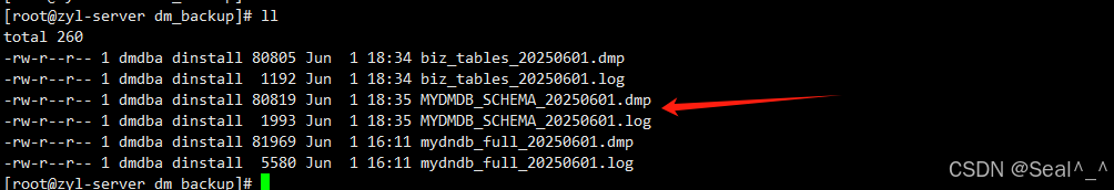DM8逻辑导出工具dexpdp详解_达梦数据库dexp-CSDN博客