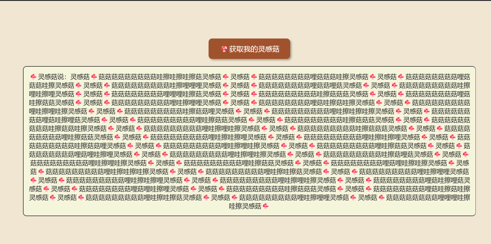 litctf2025复现_[litctf 2025]pickle-CSDN博客