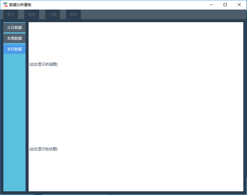 第22天-Python ttkbootstrap 界面美化指南-CSDN博客