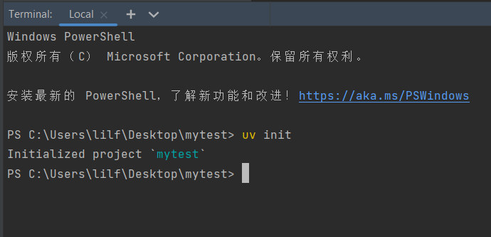 基于【pycharm】的UV虚拟环境搭建【完整步骤教程】_pycharm uv环境搭建-CSDN博客