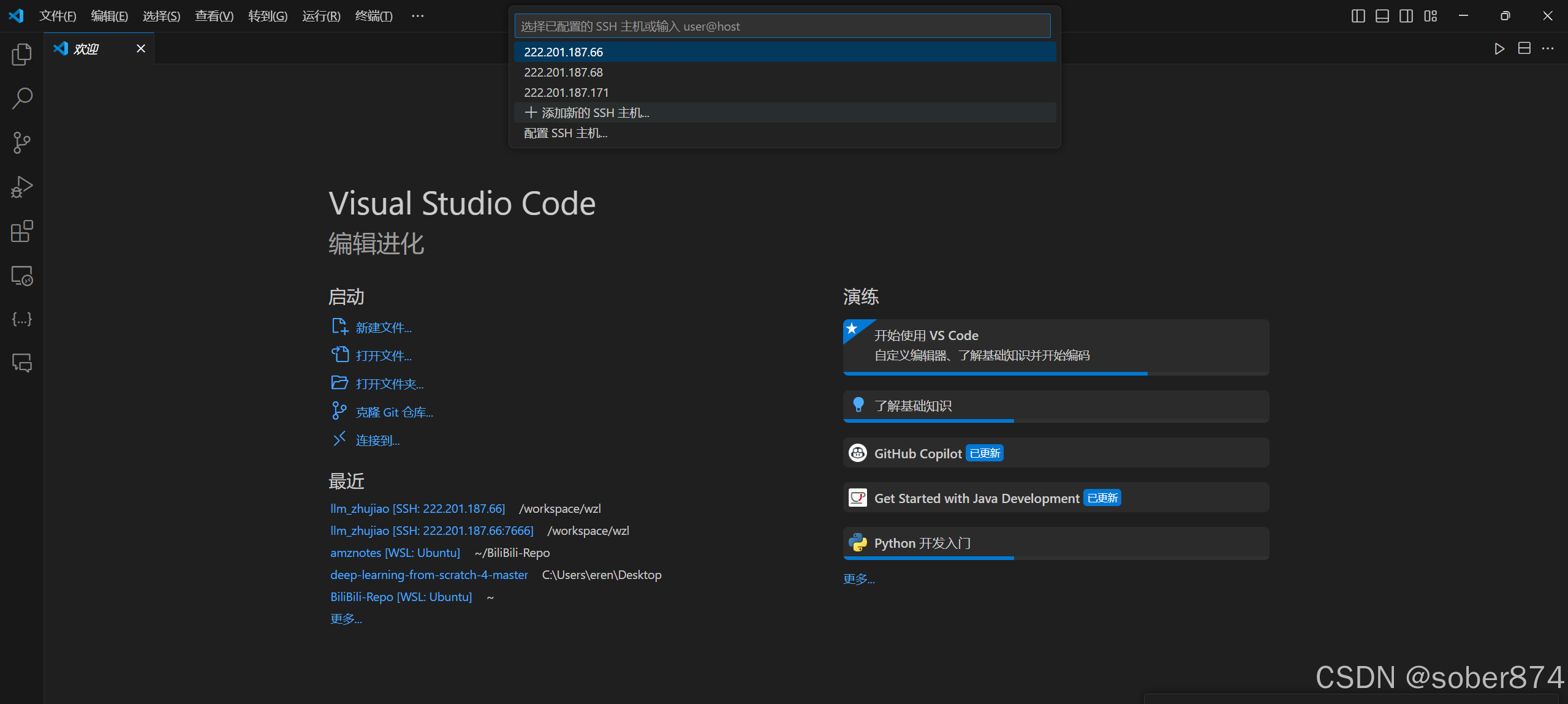 internlm书生大模型作业1_linux基本操作-CSDN博客