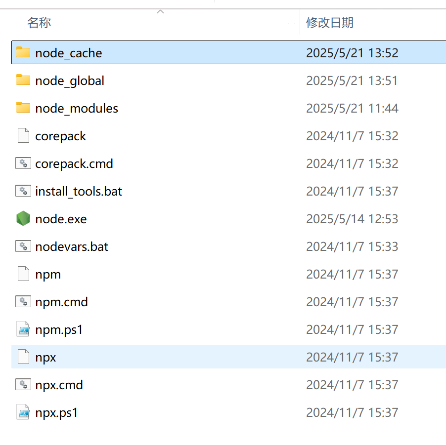VSCode详细安装教程+搭建Vue开发环境_vscode搭建vue开发环境-CSDN博客