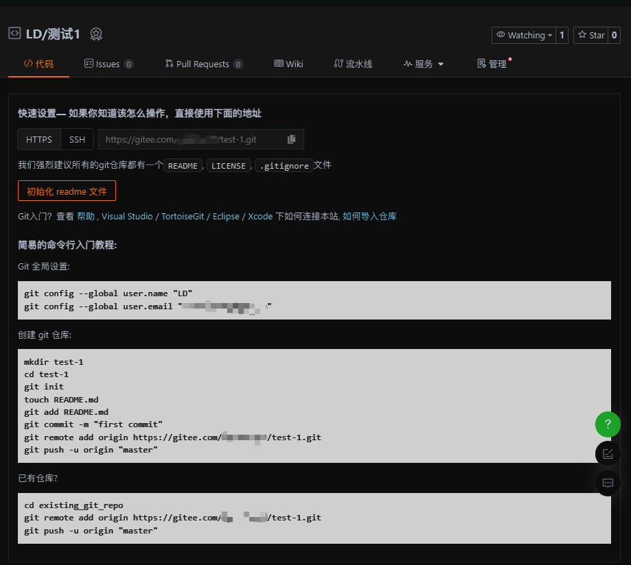 Git使用教程_csdngit使用-CSDN博客