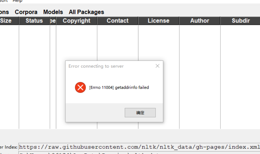 【NLP】-nltk安装详细教程（一遍包会）-CSDN博客