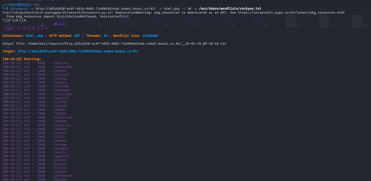 Dirsearch安装使用教程_dirsearch安装教程-CSDN博客