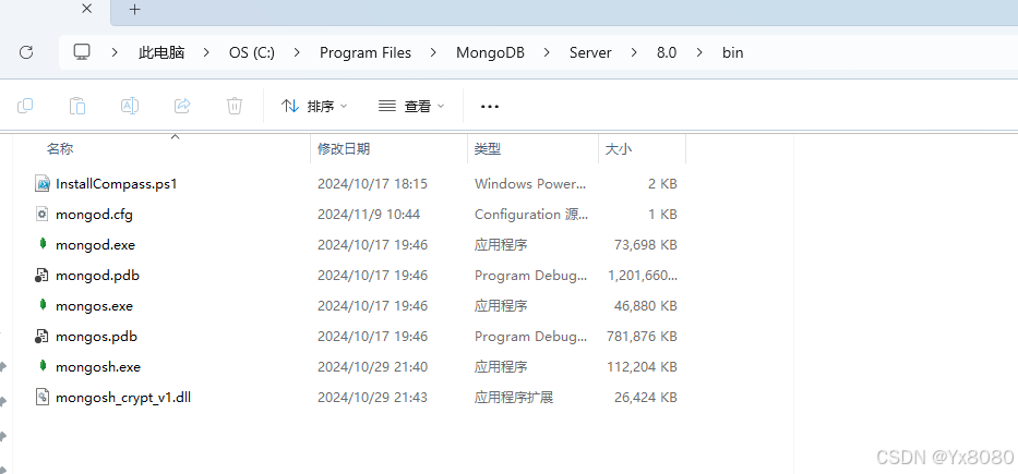 MongoDB 8.0.3安装教程_mongodb8安装-CSDN博客