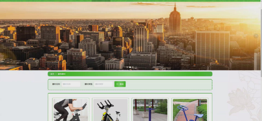 python+springboot+vue的健身房管理系统-CSDN博客