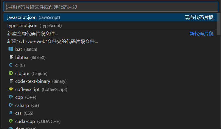 VS Code设置console.log的快捷方式_vscode console.log插件-CSDN博客