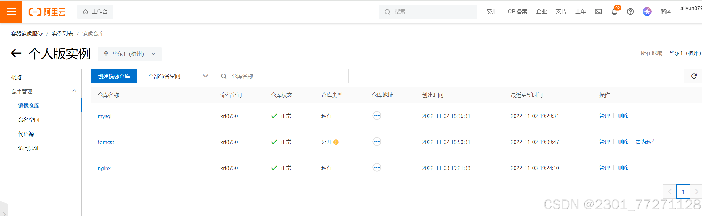 liunx 安装部署使用 docker_liunx 安装docker-CSDN博客