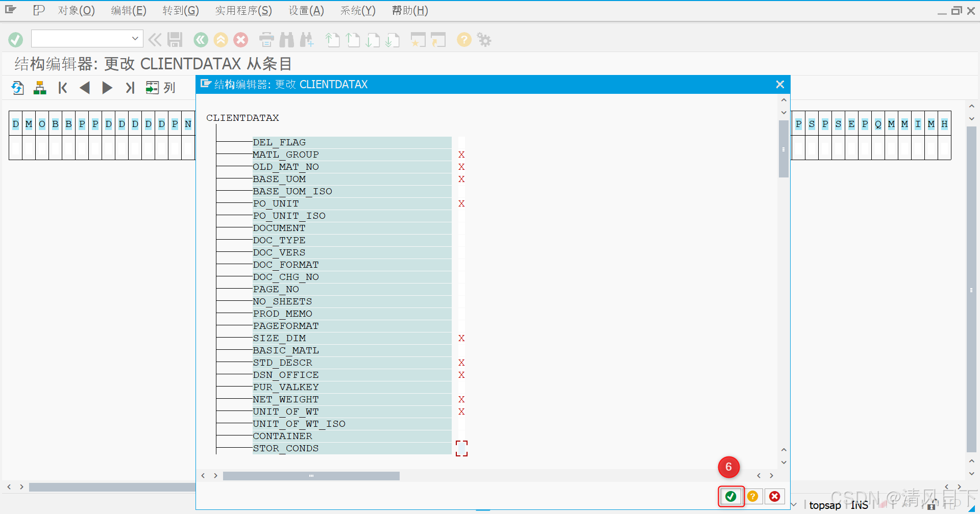 SAP BAPI-MM模块-物料主数据创建或修改-BAPI_MATERIAL_SAVEDATA-SE37函数测试(前台事务码MM01&后台表 ...
