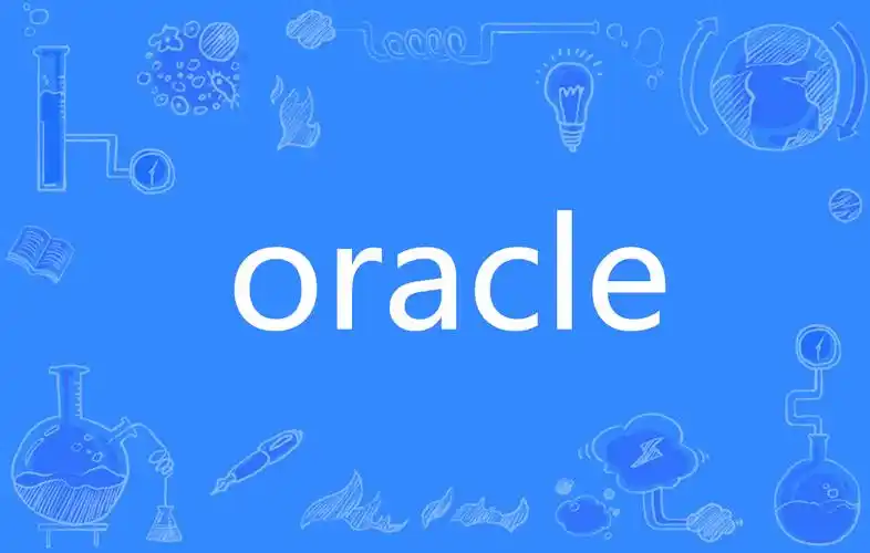 OceanBase SQL 基础操作（Oracle 模式）_oceanbase oracle模式-CSDN博客