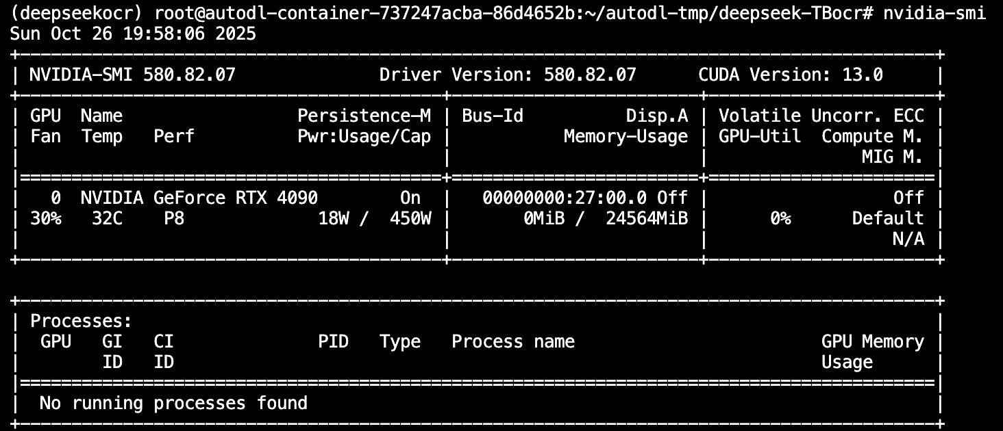 DeepSeek-OCR 本地部署：多模态藏文文档图像检测识别_deepseek-ocr怎么在autodl中使用-CSDN博客