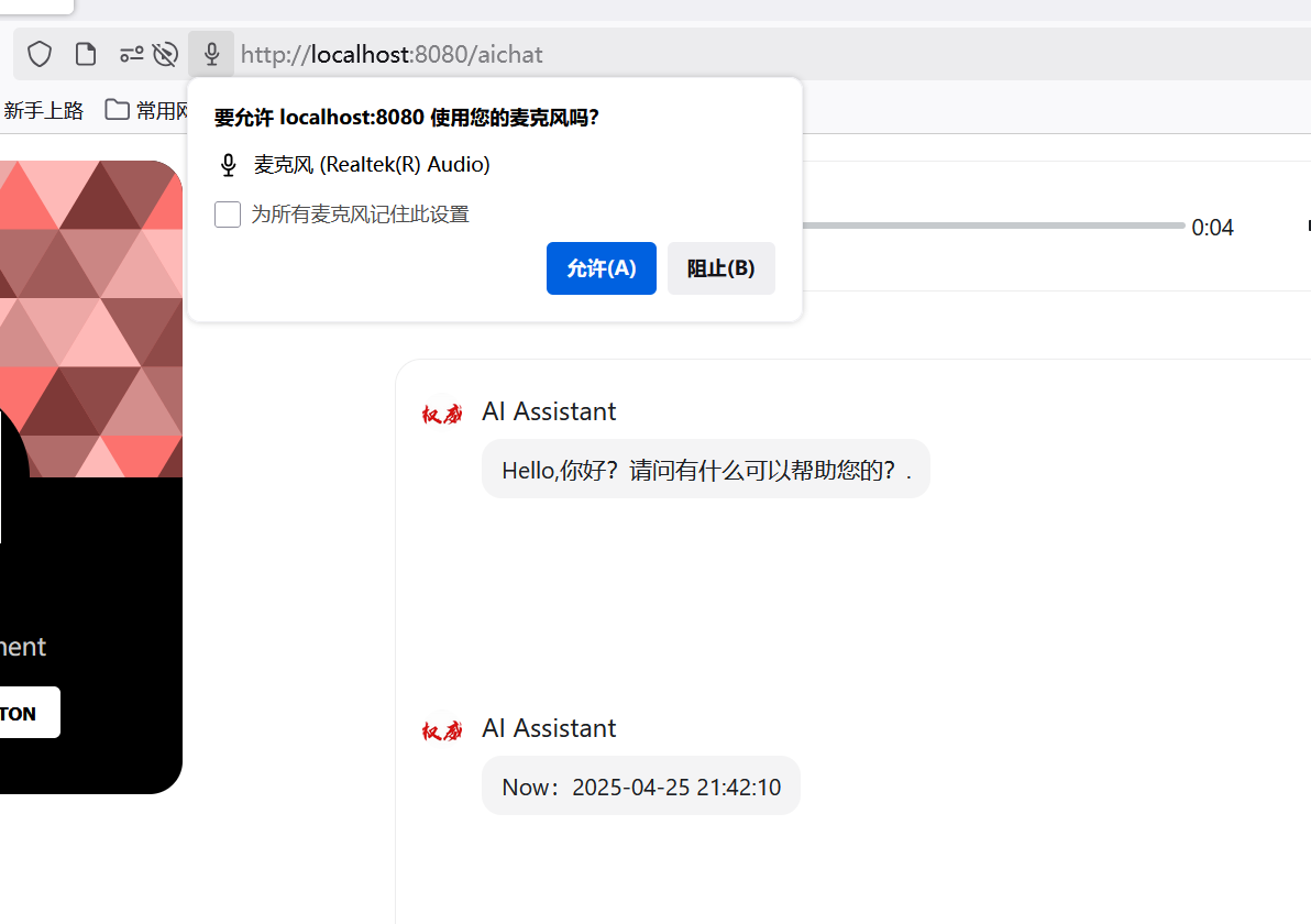 Vue搭建chat对话模型，Springboot 调用deepseek api回答用户Chat_semi-design-vue-CSDN博客