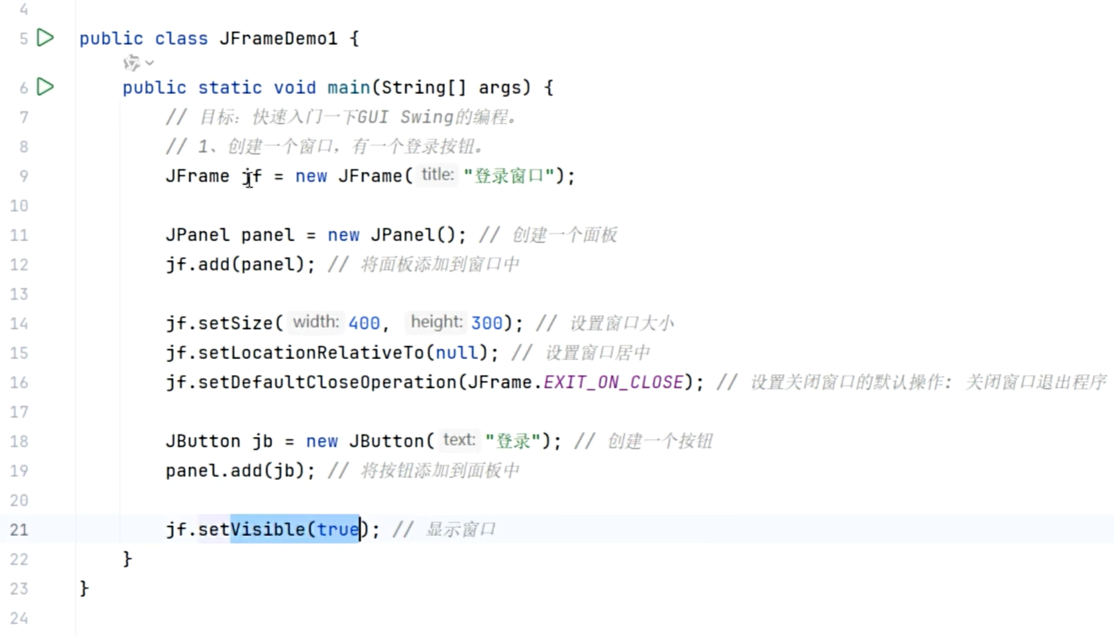API-String GUI-CSDN博客