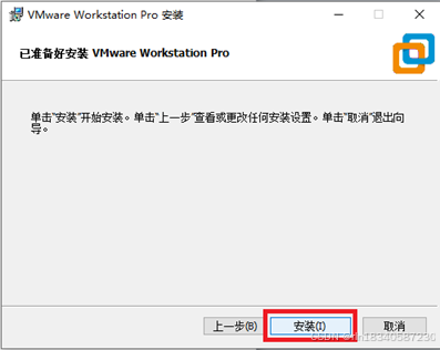 在VMware安装Ubuntu_vm16密钥许可证-CSDN博客
