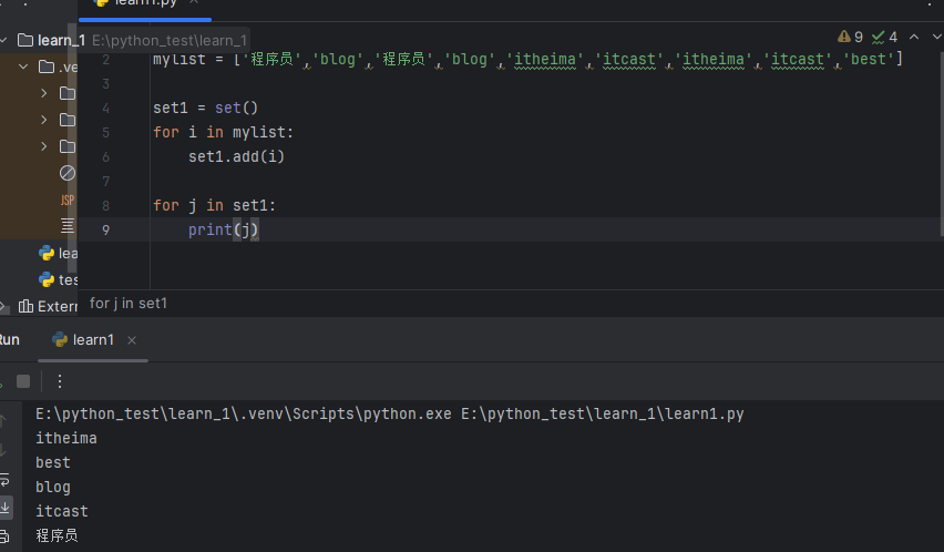 Python学习 Day9-CSDN博客