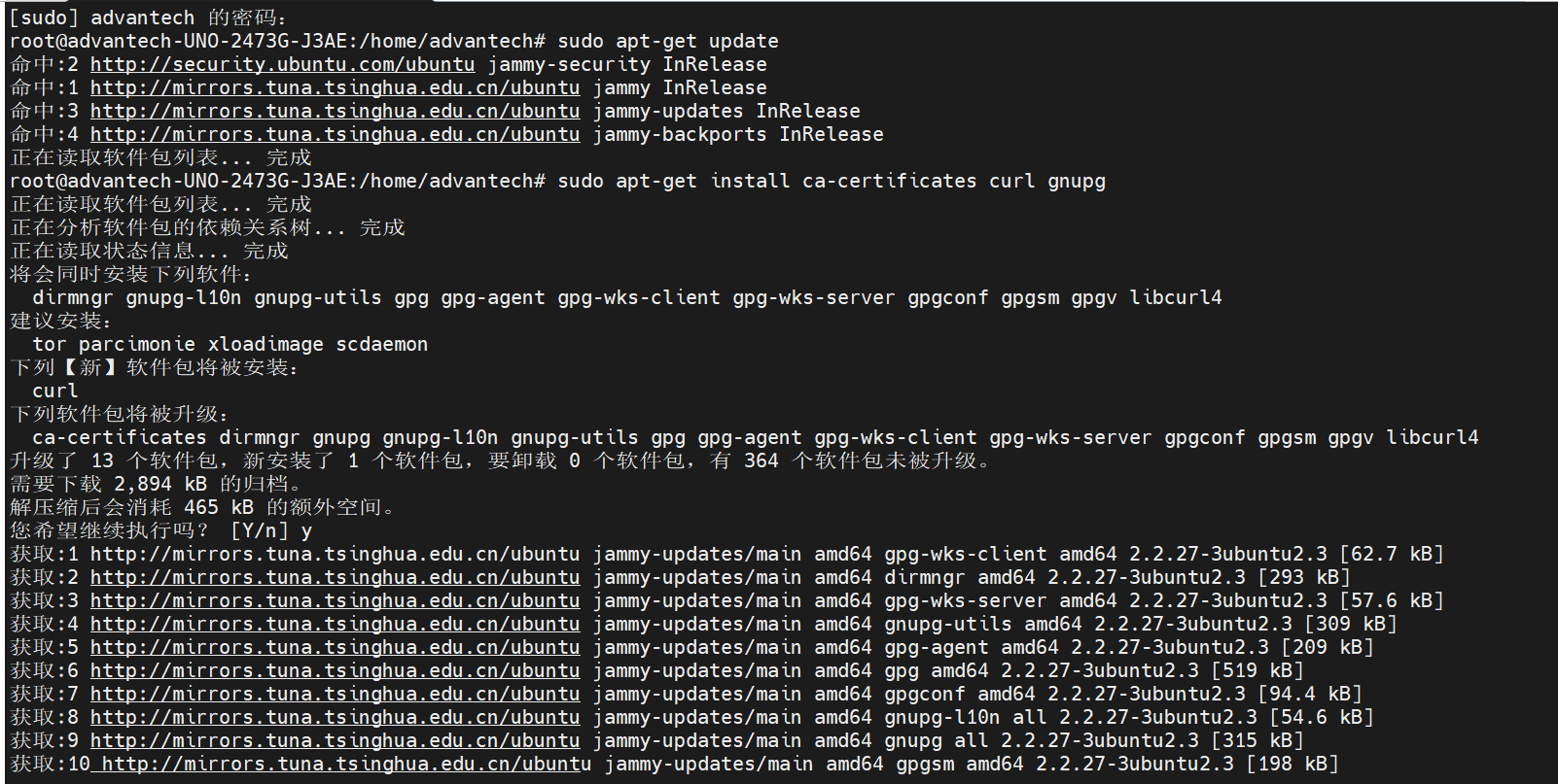 Ubuntu 22.04 LTS 私有化部署开源物联网平台ThingsBoard_ubuntu_beijixue1111-DAMO开发者矩阵