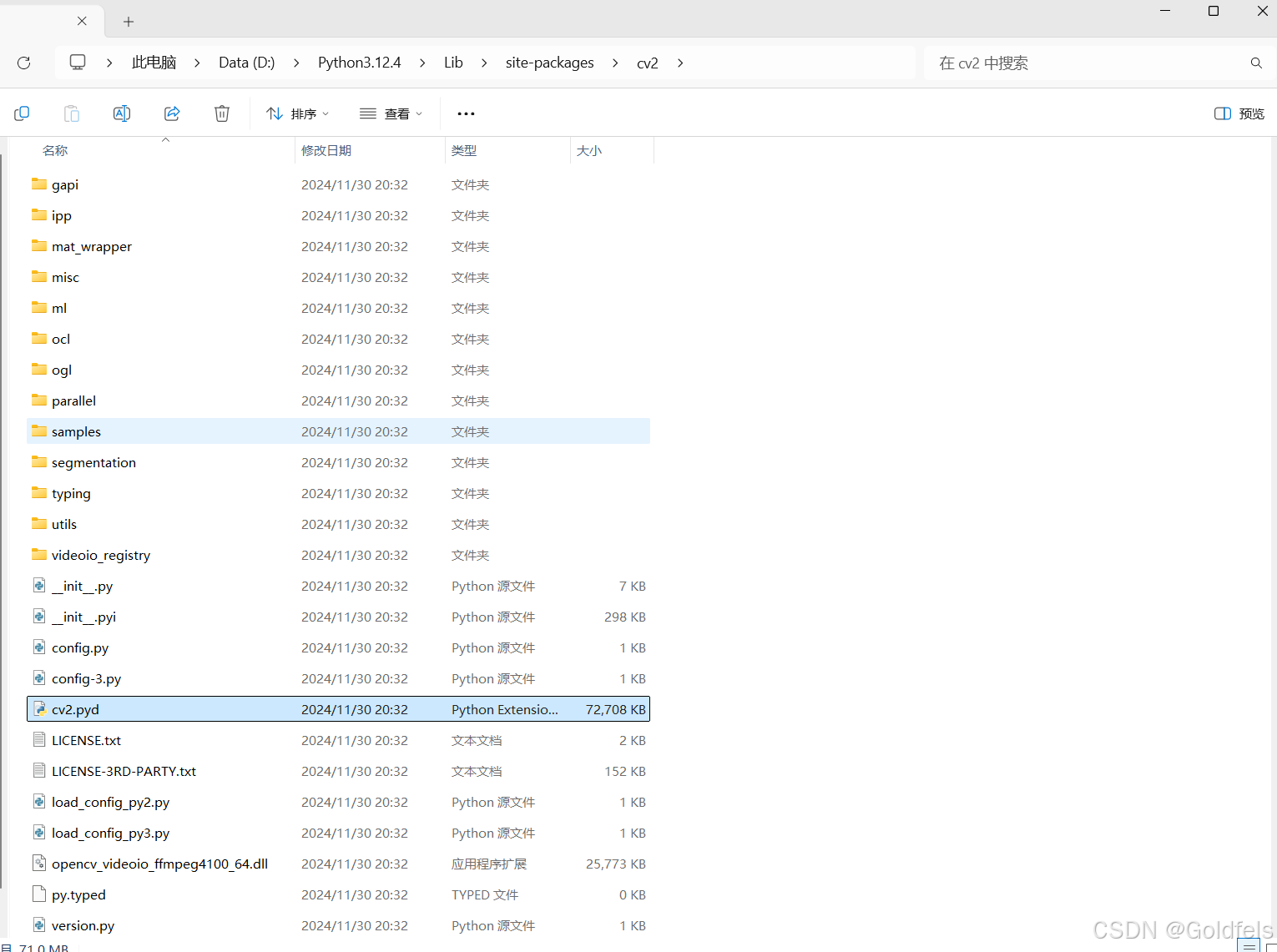 解决Anconda安装opencv后No module named ‘cv2‘的问题_modulenotfounderror: no module named 'cv2-CSDN博客