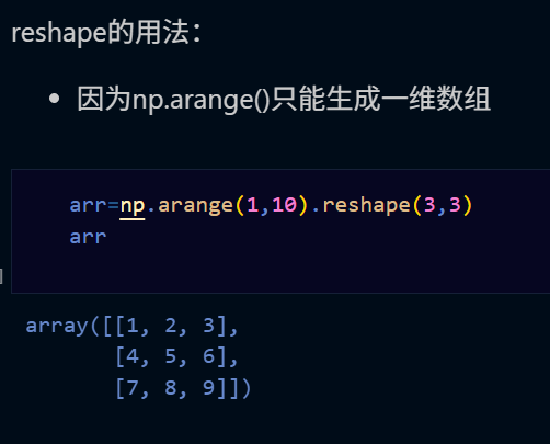 Numpy数组&shap（day16）_np.array shape-CSDN博客
