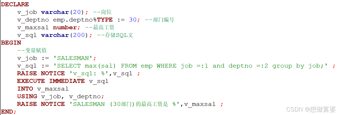Plsql条件语句＞＞if 和case When循环loop Plsql Case When Csdn博客