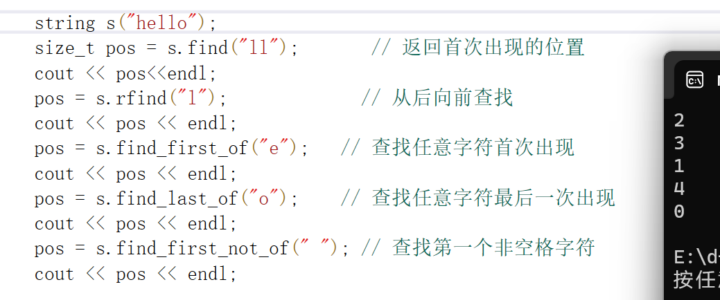 C++ std::string 超详细指南：基础实践（手搓string）-CSDN博客