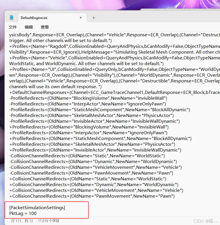 Blaster - Multiplayer P162-P12-CSDN博客