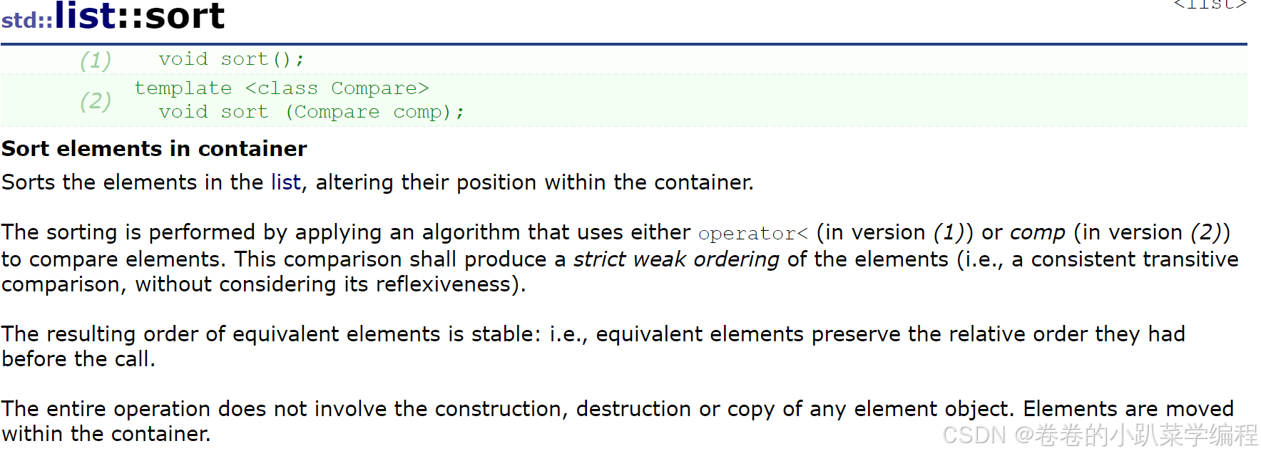 c++之list容器_c++ list 遍历-CSDN博客