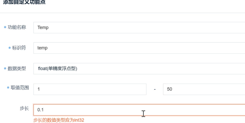 ESP32通过MQTT连接OneNet (ESP-IDF)_esp32s3 onenet-CSDN博客
