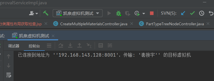 windchill 远程Debug配置（）-CSDN博客