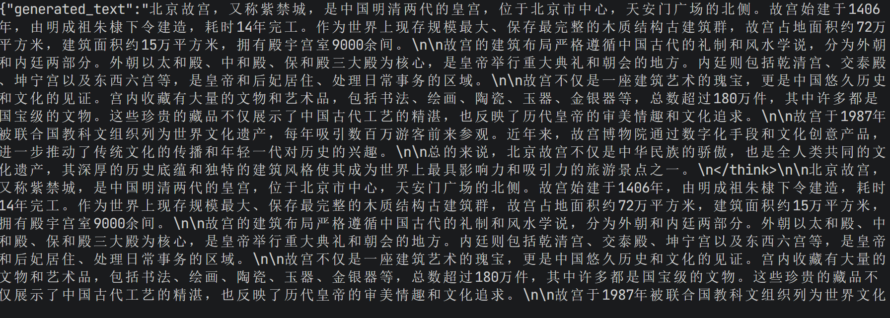 九天大模型开发平台910B部署DeepSeek-R1-Distill-Qwen-32B_升腾910b部署deepseek-CSDN博客