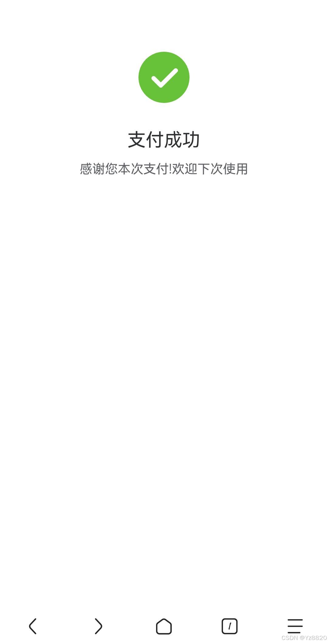 前后端分离springbootvue本地环境模拟手机扫码支付spingbootvue支付功能怎么实现 Csdn博客