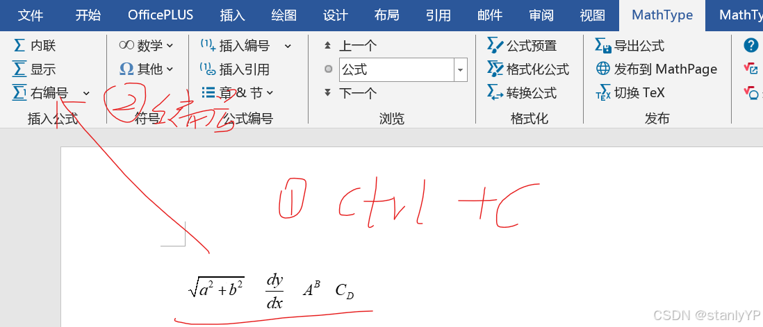 SCI投稿的PDF公式错位原因+MathType与Word配合生成公式_公式中的特定符号在投稿后生成的pdf中显示错误-CSDN博客