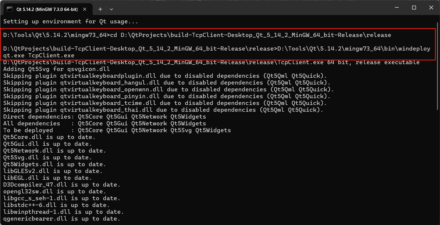 Qt打包程序_qmake 打包构造qt工程-CSDN博客