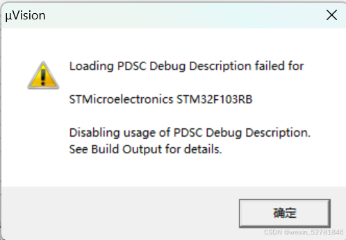 记录解决Keil5打开程序报Loading PDSC Debug Description failed...问题-CSDN博客
