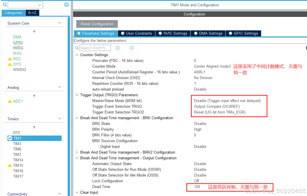 HAL库STM32G0的TIM1+DMA+多通道ADC_stm32g030 timer1 触发 adc dma-CSDN博客