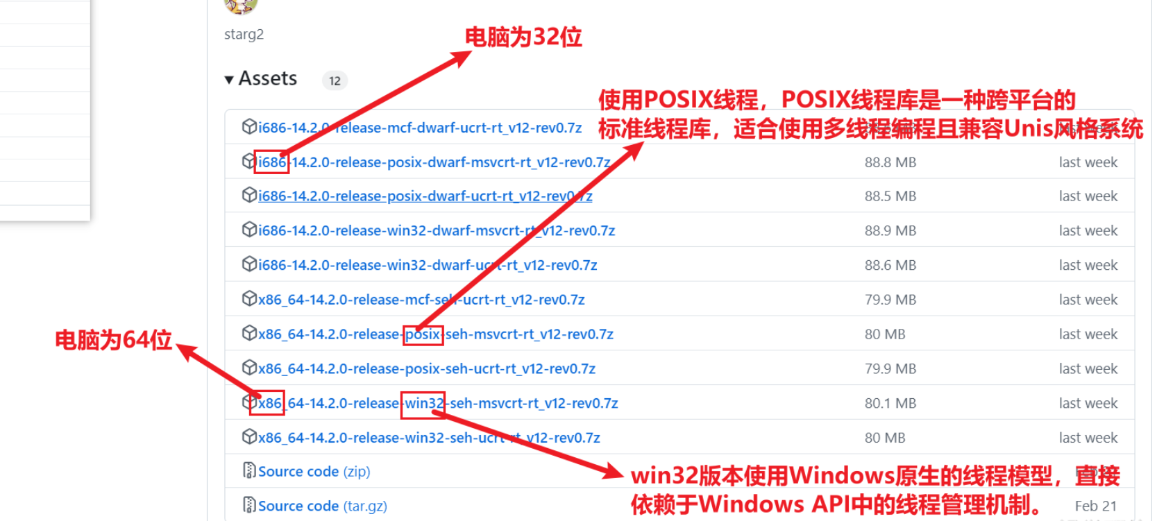 Windows上vscode中配置mingw、c 和手动自编译安装opencv(详细图文教程) Mingw Vscode Csdn博客