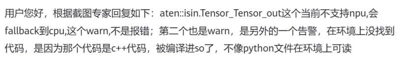 ImportError: libhccl.so昇腾npu报错解决_importerror: libhccl.so: cannot open shared object-CSDN博客