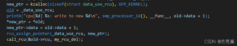 rcu的实例、注意事项及原理讲解_rcu使用实例-CSDN博客