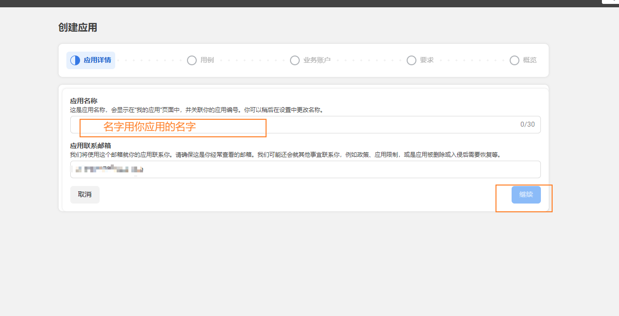 手把手教你使用uniapp对接facebook登录_uniapp app使用fackbook登录-CSDN博客